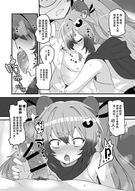 Kaikan Archive 3 Ecstasy Archive San 快感档案 3 Page 11 Nhentai