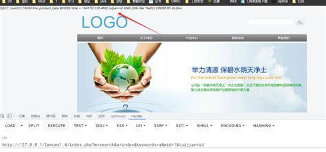 lmxcms代码审计学习 lmx搭建 csdn博客