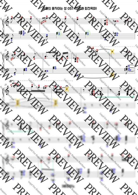 악보 하울의 움직이는 성 Ost 人生のメリ ゴ ランド 인생의 회전목마 계이름 악보 포함 By 3분피아노