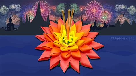 Hnu234 กระทงกระดาษ20 Loy Krathong Day Paper Crafts Diy Paper Easy Paper Flowers ดอกไม้กระดาษติด