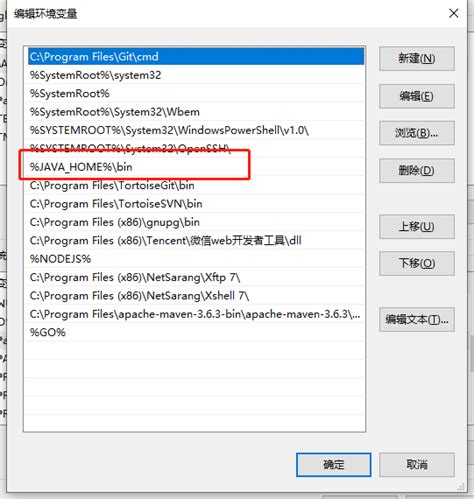 Bat快速切换jdk环境 凌康
