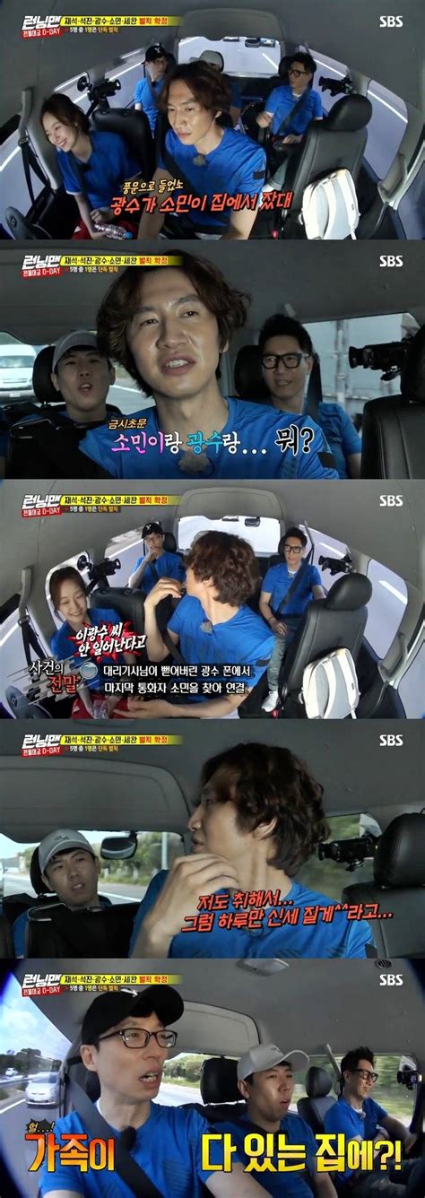 누가봐도 비즈니스 커플 인스티즈instiz 이슈 카테고리