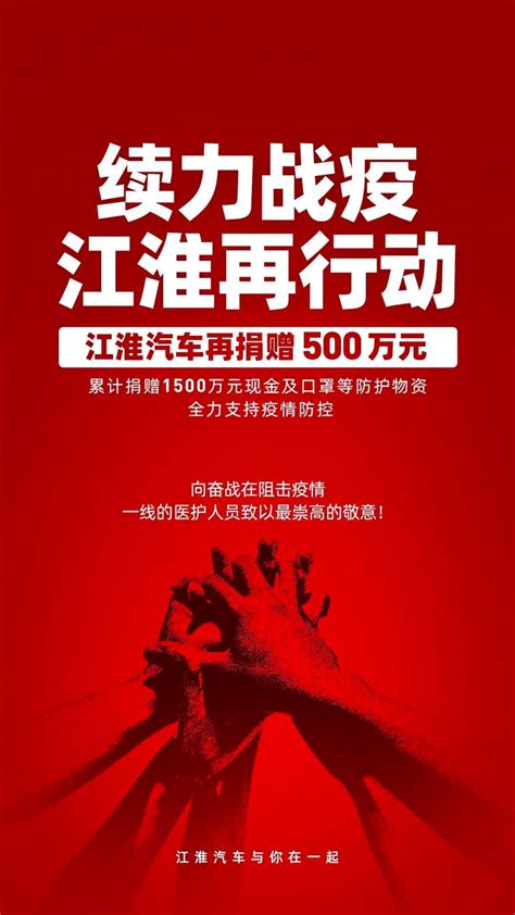 疫区前线急需医疗救护车支援江淮商务车率先复工全力排产 第一商用车网 cvworld cn