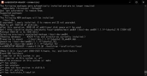 우분투에 최신버전 cmake 다운받기