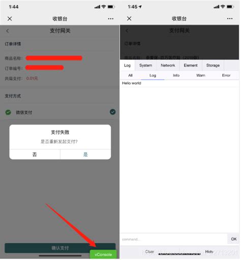 Vue项目移动端中使用vconsole，并配置在不同的环境是否显示vconsole Vue 分环境 Csdn博客