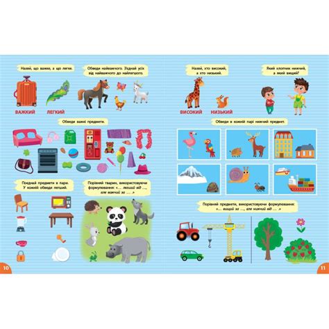 Першокласна підготовка до школи УЛА Математика Форми та величини Сіліч С О видавництва УЛА