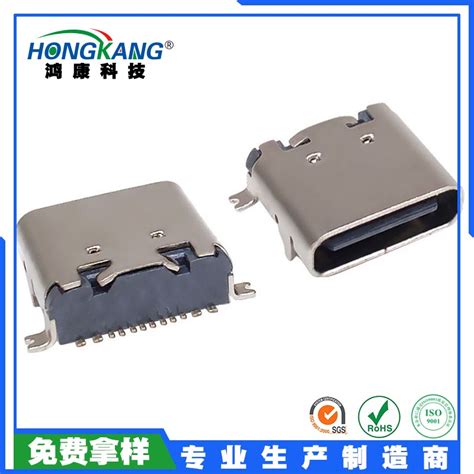 Type C 16pin前插后贴母座 无弹l 7 35mm 三模 Type C母座 鸿康科技