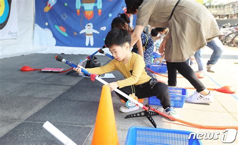 에어로켓 체험해요 뉴스1