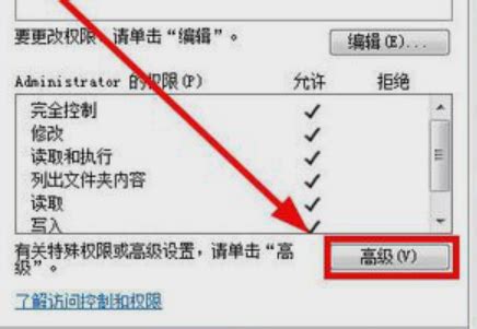 无法访问 c Documents and Setting 解决办法 新知