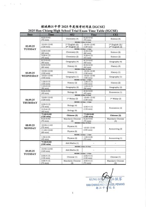 2025年度预考时间表 Igcse 2025 Trial Exam Time Table Igcse 韩江中学 Han Chiang High School