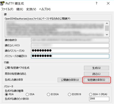 Azure入門者がputtyでsshキーを作成してみた ナレコムazureレシピ Aiに強い情報サイト