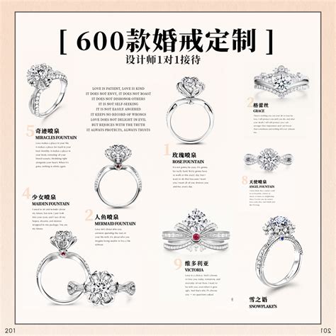 One Swear梵誓婚戒定制钻戒小众原创设计戒托镶嵌珠宝私人定制虎窝淘