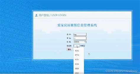 1155java Jsp Ssm房屋租赁信息管理系统租房房源展示管理（源码数据库文档）java 房源图展示 Csdn博客