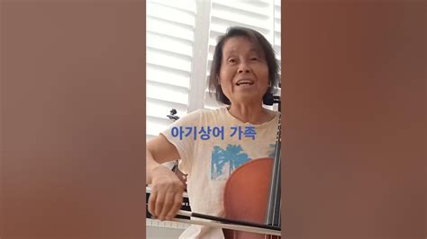 아기상어 가족 Youtube