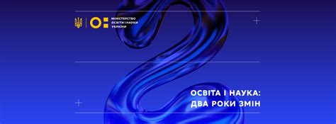 Управління Державної служби якості освіти у Миколаївській області Added A New Photo — With Олена
