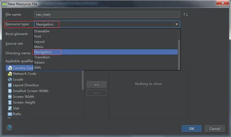 Jetpack之navigation 江山如画