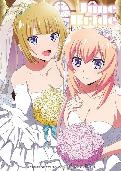 Welcome To The Elite Classroom