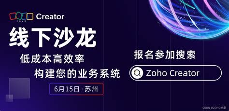 低代码平台安全性探究：解析低代码平台的安全性及应对措施