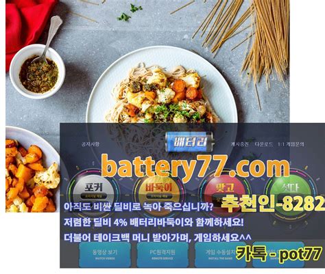 바둑이사이트 온라인바둑이 배터리바둑이 배터리게임 넷마블바둑이 모바일바둑이 인터넷바둑이 바둑이머니상 현금바둑이 몰디브게임 해적게임 적토마게임 몰디브바둑이 해적바둑이 적토마