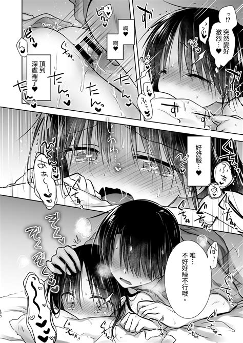 Omoide Sex Soushuuhen Page 171 Nhentai Hentai Doujinshi And Manga