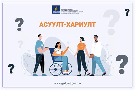 Дохионы хэлний Дохионы хэлийг хүн бүрт түгээцгээе