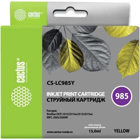 Картридж струйный Cactus CS-LC985Y желтый для Brother DCPJ315W/DCPJ515W ...