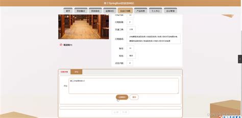Java计算机毕业设计基于springboot的旅游网站（附源码springboot开题论文）任务书基于springboot的旅游网站的设计与实现 Csdn博客