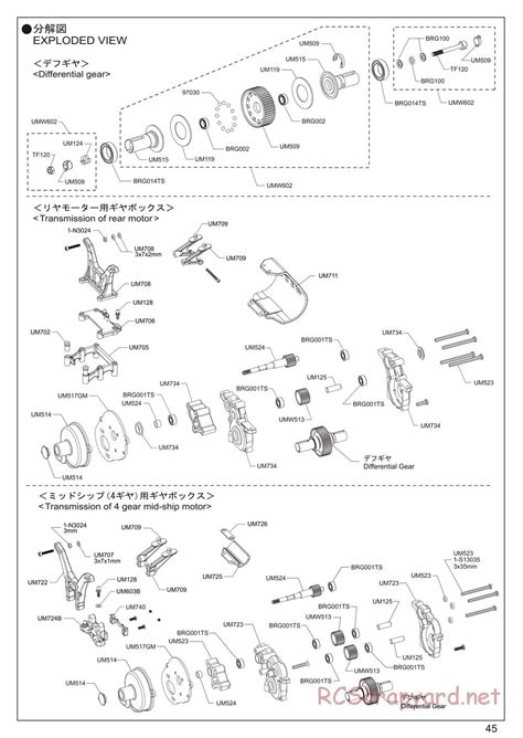 Kyosho Ultima RB6 6 Exploded Views 34302 RCScrapyard Radio Controlled Model Archive