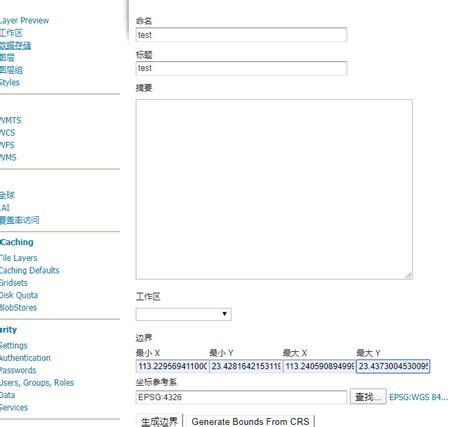Gis Geoserver Tomcat Shp Jdk 搭建离线地图服务 个人文章 Segmentfault 思否