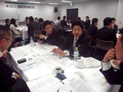 維持発展する青年部とは全国青年部代表者交流会 中小企業家同友会全国協議会