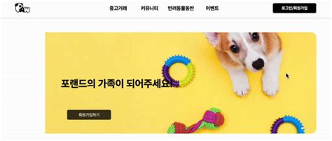 주간 회고 코드잇 스프린트 3기 협업 프로젝트 회고 21~26주차 주간 회고 코드잇 스프린트 3기 협업 프로젝트 회고 21~26주차