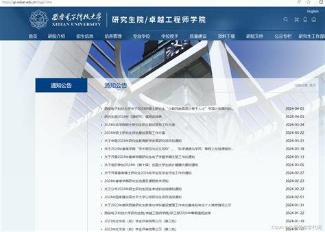 如何用python编写简单的网络爬虫（页面代码简单分析过程）请简要介绍一下如何使用python编写一个简单的网络爬虫程序。 Csdn博客