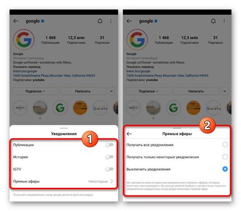 Как отключить уведомления в Инстаграме