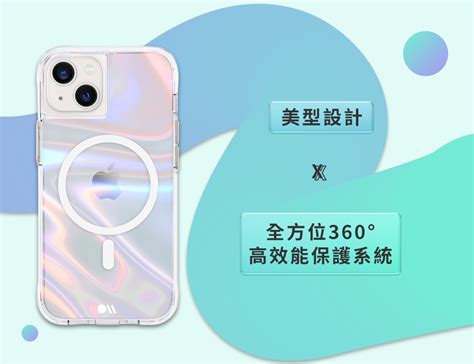 買買3c 【美國case Mate】soap Bubble 幻彩泡泡 Iphone 16 Magsafe 防摔手機殼 蝦皮購物