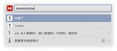 GitHub Django Wong Launchbar Youdao Translate A LaunchBar Action To Use Youdao Translate