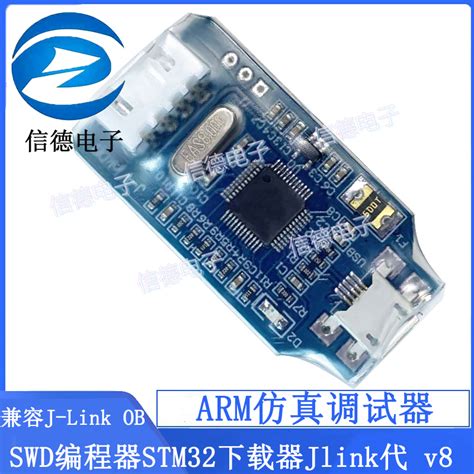 Купить Совместимый J Link Ob Arm моделирование отладка Устройство Swd