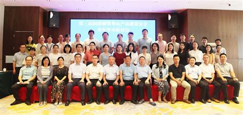 农业质量标准与监测技术研究所广东省农业科学院
