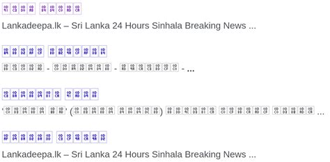 UTF Characters Not Displayed In Browsers Both Firefox And Google Chrome Solveforum