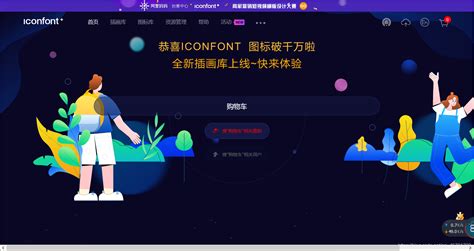 Html中如何使用阿里图标库?阿里图标库官网 Csdn博客 Html中如何使用阿里图标库?阿里图标库官网 Csdn博客