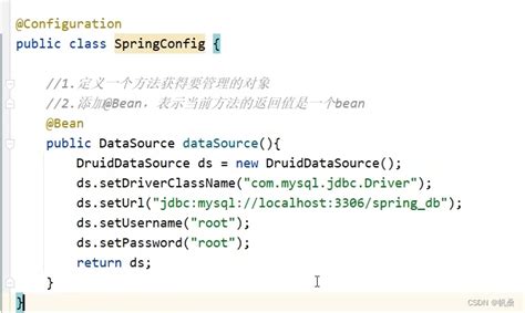 Spring框架中Bean是什么实例化Bean的三种方式 spring什么bean实例会被创建 CSDN博客