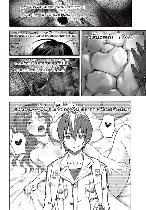 อาน Sex and Dungeon ตอนท 1 1 TH แปลไทย Niceoppai อาน Sex and Dungeon ตอนท 1 1 TH แปลไทย Niceoppai