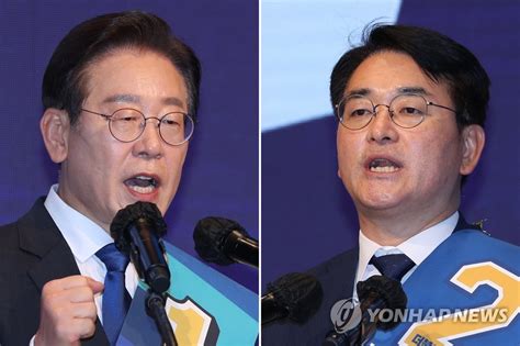 광주서 지지 호소하는 이재명·박용진 연합뉴스