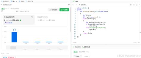 L53【leetcode题解】二分法习题集2