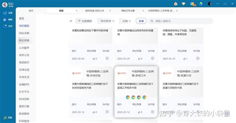 为什么说浣石采集器是数据时代的「瑞士军刀」？这篇深度测评带你看清真相 知乎
