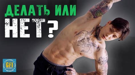 НЕ делайте ЭТОГО перед тренировкой Youtube