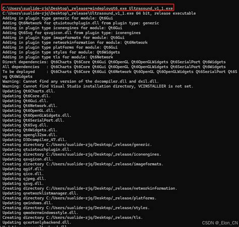 vs2022 qt6 7 2 使用windeployqt工具打包发布（详细） windeployqt6 csdn博客