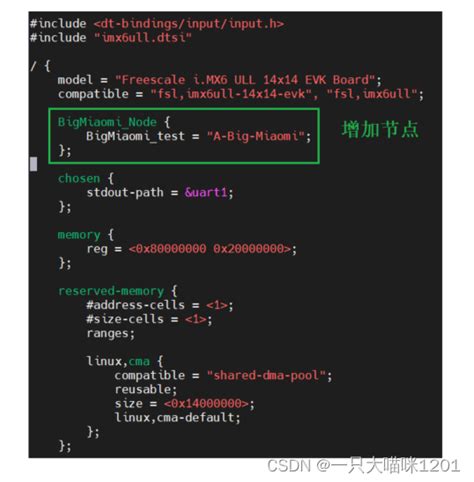【linux驱动】设备树简介 内核对设备树的处理 Csdn博客 【linux驱动】设备树简介 内核对设备树的处理 Csdn博客