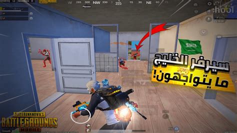 ماهو سر قوة سيرفر الخليج🇸🇦🔥؟ Pubg Mobile Youtube
