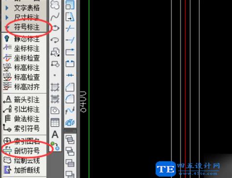 Cad剖面图的剖切符号怎么画？ 设计学徒自学网