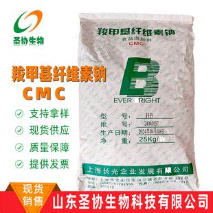上海长光CMC 羧甲基纤维素钠 食品级增稠稳定悬浮饮料 压片粘合剂 阿里巴巴